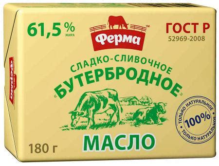 Масло сливочное: калорийность на 100 грамм — 748 ККал. Белки, жиры ...