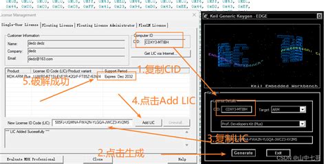 Keil5软件安装方法（兼容stm32与c51方法）keil5安装c51包 Csdn博客