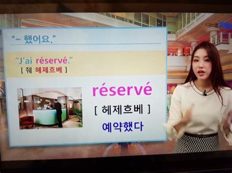 시원스쿨 여행프랑스어로 프랑스 여행 가기 전 기초프랑스어 준비~ 네이버 블로그