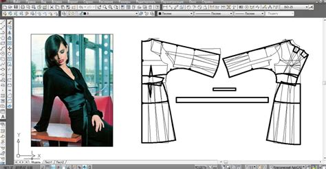 Конструирование моделирование и разработка лекал одежды в САПР Autocad Центр