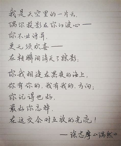 手写 高清图片，堆糖，美图壁纸兴趣社区