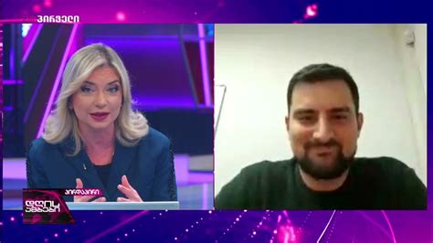 ღამე ვინ ატარებს სასამართლო პროცესს გაუგონარი რამ არის ეს არასოდეს