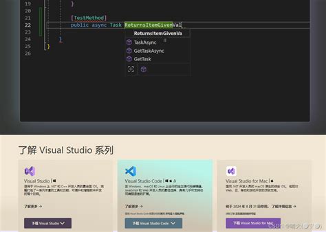 Visual Studio的安装及scanf报错的解决 Visual Studio的安装及scanf报错的解决