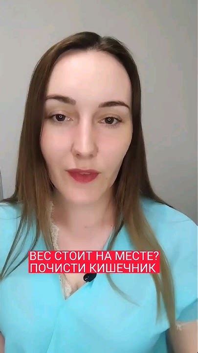 очищение организма Youtube