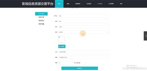 基于nodejsvue影视信息资源交易平台开题程序论文 计算机毕业设计 Csdn博客