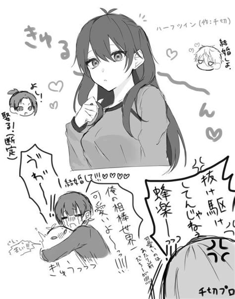 Blue Lock Female Isagi Yoichi C M T Vi N Ng C Qu Xinh P Ch Ng B T U Wattpad