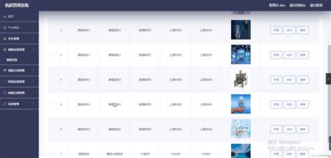 Java机房管理系统源码mysql文档java实习 实习题目机房管理系统 实习要求 一账户管理 账户输入有两 Csdn博客