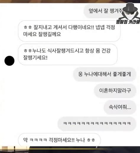 서주원 상간녀랑 아옳이랑도 친했던 친구 부부랑 같이 여행 ㅋㅋㅋㅋㅋㅋㅋ 인스티즈instiz 익명잡담 카테고리