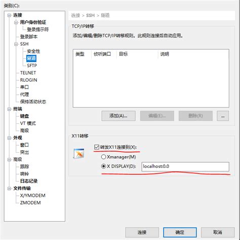 在linux系统中实现r语言画图实时预览 知乎