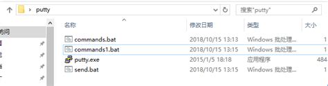 Windows Executing Multiple Commands Over Serial Port With Putty With