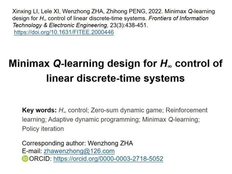 中国电科李新兴、查文中等 线性离散时间系统h∞控制的极小极大q 学习设计策略算法查文中