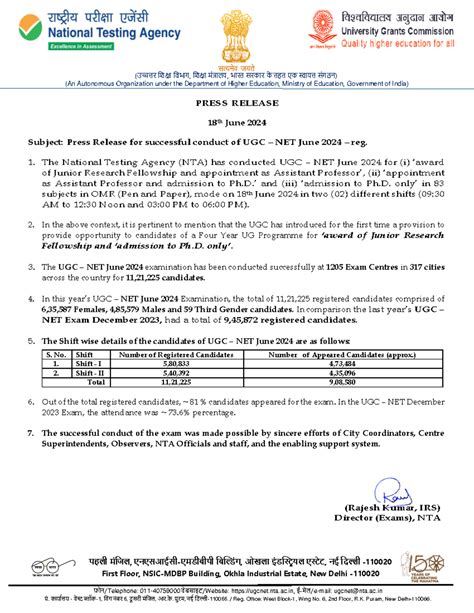Press release for ugc net june उचचततर शकष शभग शकष मतरलय भरत सरकर क