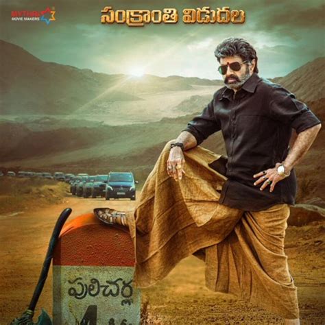 Balakrishna బాలయ్య సంచలన నిర్ణయం 48 ఏళ్ల ఫిల్మ్ కెరీర్‌లో తొలిసారి చేయకూడదన్న పని చేస్తోన్న