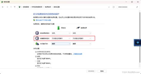 thinkpad按键fn 4电脑黑屏解决办法 csdn博客