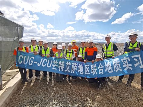 放眼世界 淬炼成长：我校多个师生团队开展国际实习 中国地质大学本科生院