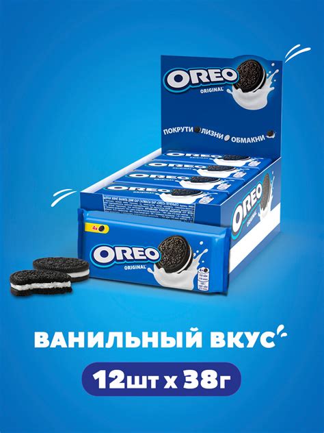 Ассортимент печенья — купить по низкой цене на Яндекс Маркете