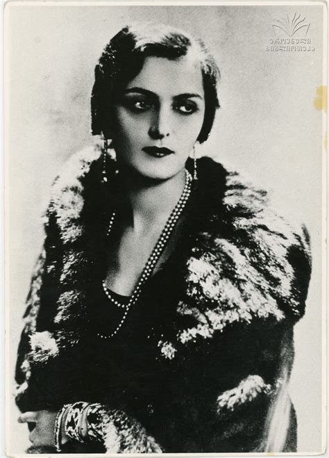 საქართველოს ეროვნული ბიბლიოთეკა • National Library Of Georgia მერი შერვაშიძე Facebook