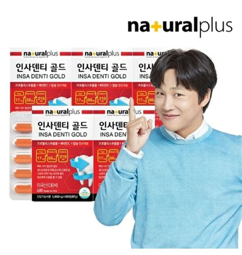 내츄럴플러스 T 내츄럴플러스 인사덴티 골드 60정 5박스 치아와뼈건강 프로폴리스 칼슘 비타민c 티몬