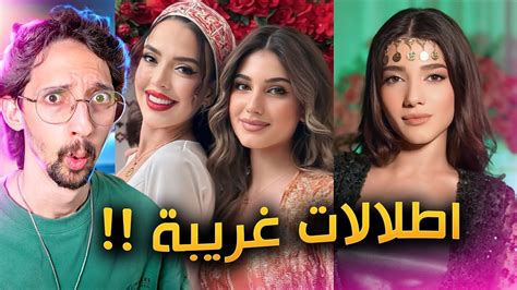 تقييم حفلة حنه شيرو اخو نارين بيوتي Youtube