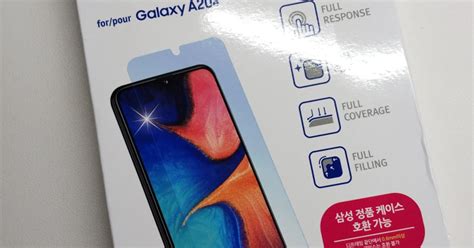 갤럭시 진2 A20e 전면 필름 돔글래스 Jean2 산북면 디지털기기 당근 중고거래
