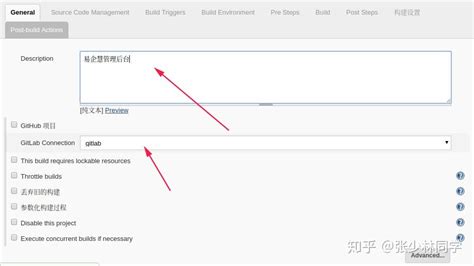 解放双手 jenkins gitlab maven 自动打包部署项目 知乎