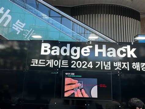 Codegate Ctf 2024 Final 初海外初オンサイトctf 参加記 And Writeup