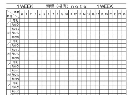 血圧チェック表（測定＆記録シート）excel・wordで作成簡単・pdfをa4用紙用に印刷し手書きのわかりやすい無料テンプレートをダウンロード