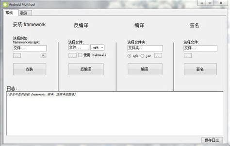 Delphi反编译工具delphi Decompilerv11211b 绿色版下载delphidecompiler官方下载飞翔下载