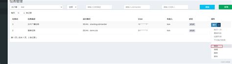 xxl job定时任务测试 xxljob测试 csdn博客