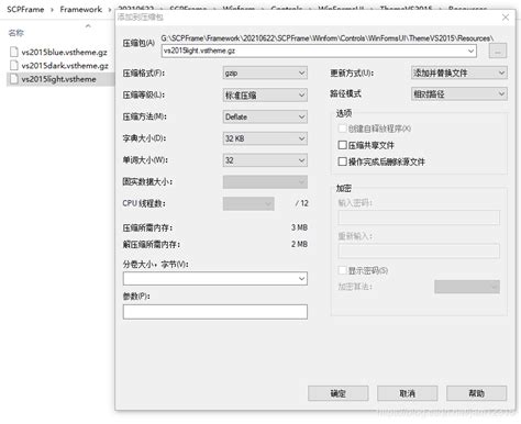 【原创】dockpanelsuite皮肤编辑dockpanel Theme Csdn博客