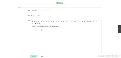 node js毕设饭搭子外卖平台 论文 程序 csdn博客