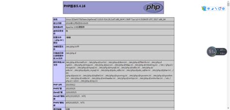 阿里云服务器 ecs 部署lamp：centos apache mysql php安装配置方法 （centos7） 南北12345678