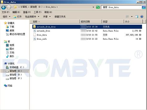 Javascript 服务器数据恢复—kvm虚拟机被误删除的数据恢复案例 数据恢复 Segmentfault 思否