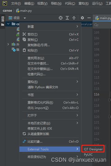 pyqt5通过canoe com server来操作canoe仿真工程 canoe as a com server 如何使用 csdn博客