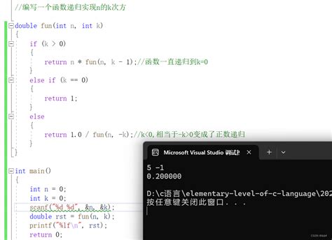 函数的递归（对函数的补充） csdn博客