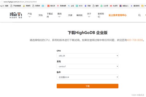 openeuler23 03欧拉系统 安装瀚高数据库企业版6 0 4 openeuler切换root用户 su 拒绝权限 passwd 鉴定