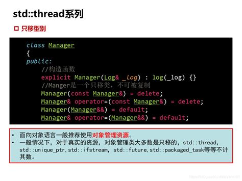 C多线程编程介绍，技巧及注意要点 Part1c 多线程编程注意点 Csdn博客