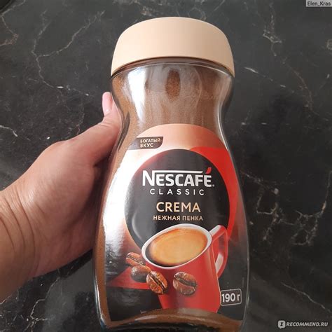 Кофе Nescafe Сlassic CREMA - «Бюджетный кофе с нейтральным вкусом ...