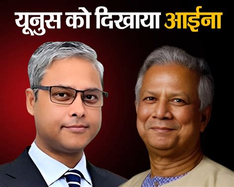 पोल खुलने से तिलमिलाए अंतरिम सरकार के मुखिया मोहम्मद यूनुस बांग्लादेश