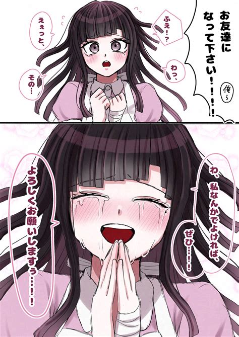 Tsumiki Mikan Danganronpa And More Drawn By Mozuku Iiiiiiimomo