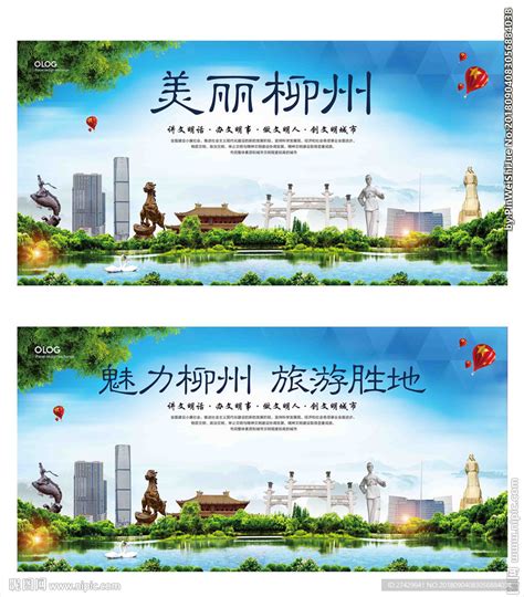 柳州设计图广告设计广告设计设计图库昵图网