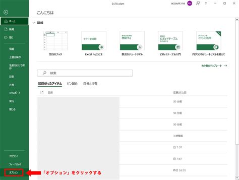 【excelvba】閉じているexcelファイルにあるvbaオブジェクトモジュールの名称を全て取得する方法 Tech Vb