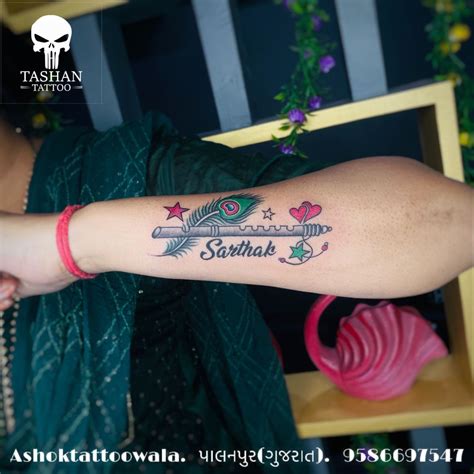 Peacock Feather Tattoo Letter Peacock Feather Tattoo Artofit