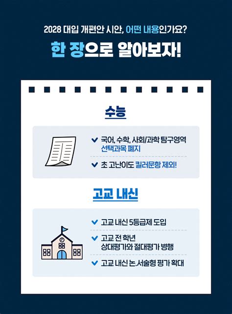 윤스매거진 윤선생