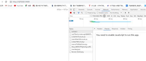 Minio Server Responds With You Need To Enable JavaScript To Run This App Issue