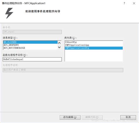 mfc实战篇——基于vs2017 mfc实现简易计算器的实例 基于vs和标准c 的mfc实现了这个标准计算器 csdn博客