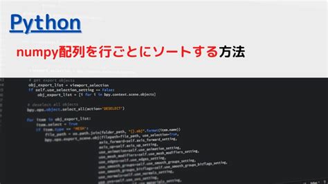 Python 三角関数のsin サイン をグラフに描画 プロット する plot sin graph には ちょげぶろぐ