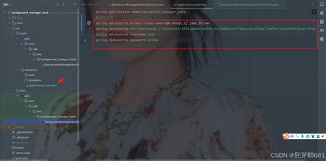 Springboot配置数据库并且测试连接springboot怎么测试与数据库链接成功 Csdn博客