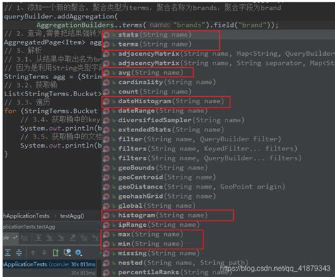 【spring data elasticsearch】高级查询，聚合 elasticsearchrepository聚合查询 csdn博客