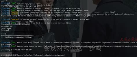Ctfhub之sql注入hackbar Sql注入 Csdn博客